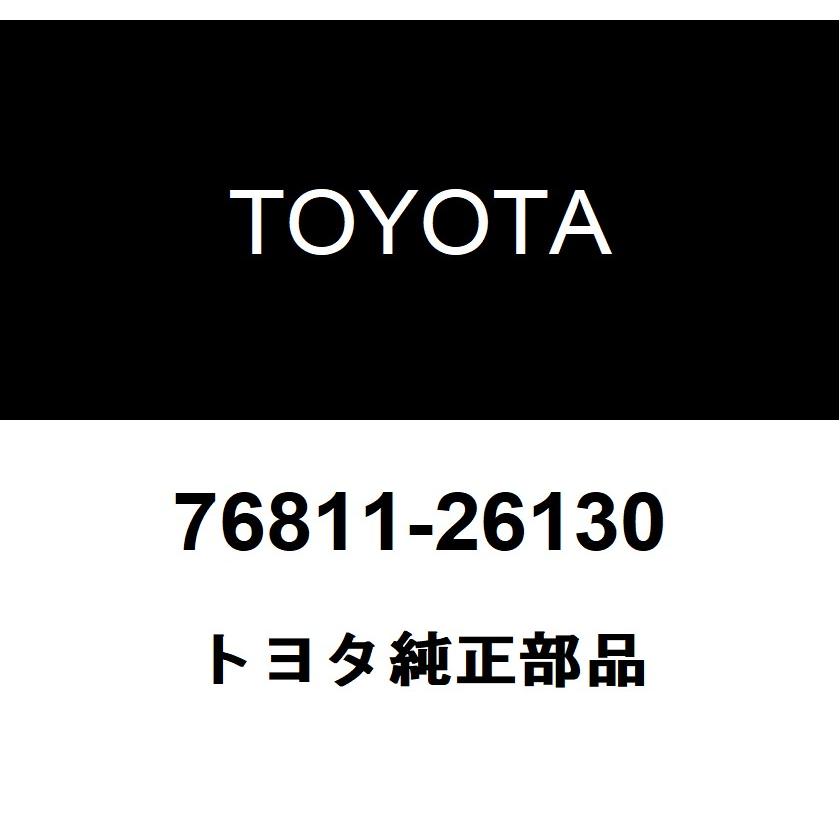 トヨタ（TOYOTA） トヨタ純正 バックドア ガーニッシュSUB-ASSY アウトサイド 76811-26130 : ヘックスストア ...