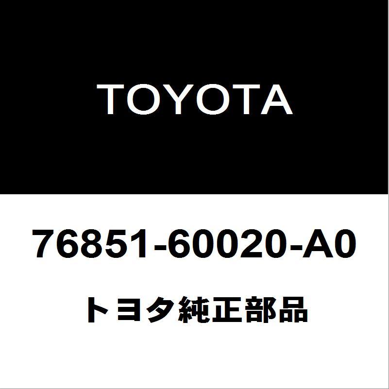 トヨタ（TOYOTA） トヨタ純正 ランドクルーザー フロントバンパ 76851-60020-A0 : ヘックスストア - 通販 ...