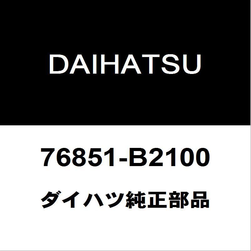ダイハツ（DAIHATSU） ダイハツ純正 ムーヴ フロントスポイラー 76851-B2100 : ヘックスストア - 通販 - Yahoo ...