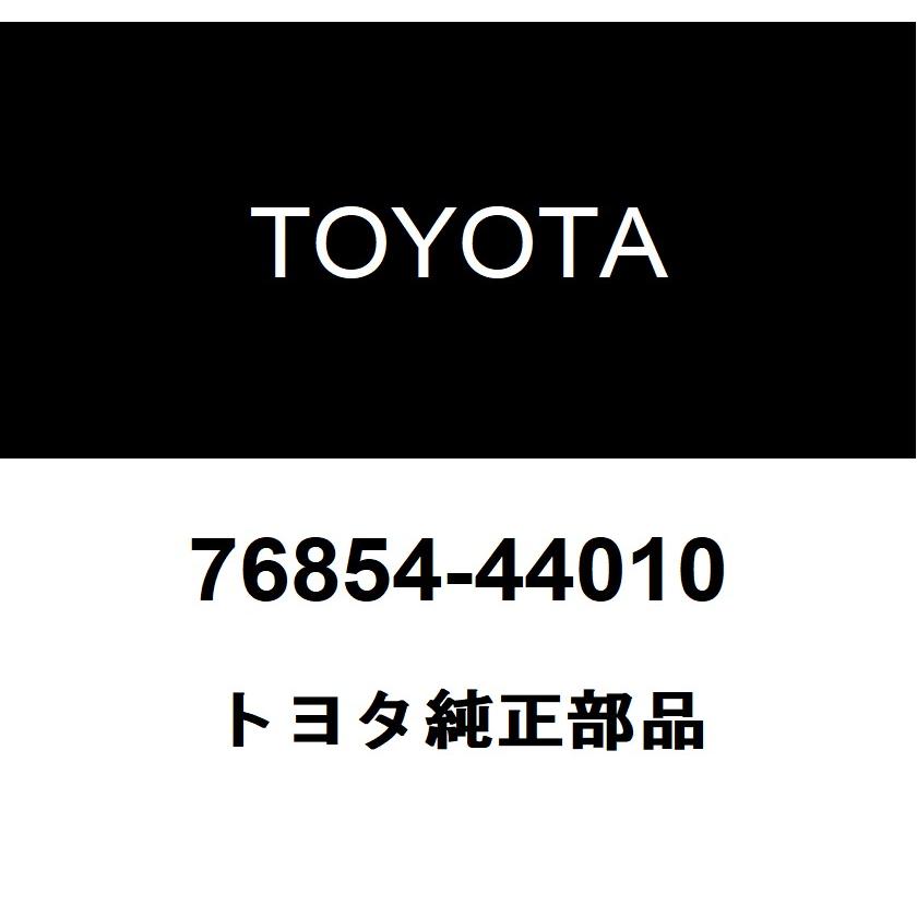 トヨタ トヨタ純正 リヤスポイラ リテーナ NO.1 76854-44010 : ヘックスストア - 通販 - Yahoo!ショッピング