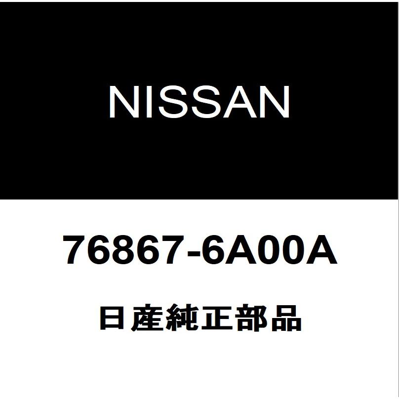 日産純正 デイズ フロントドアクッションRH/LH 76867-6A00A :76867-6A00A-DBA-B21W-TQDARVV:ヘック ...