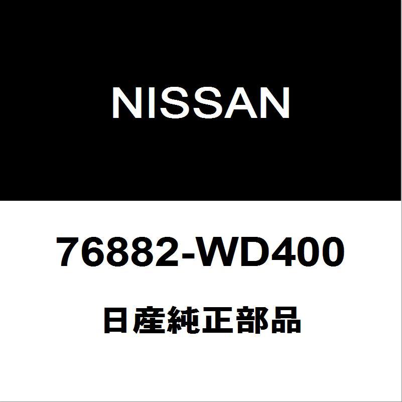 日産 日産純正 キューブ フロントグリルクリップ 76882-WD400 : ヘックスストア - 通販 - Yahoo!ショッピング