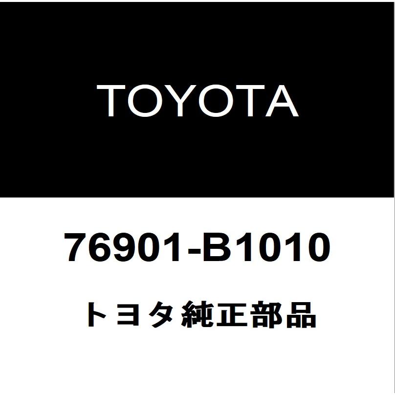 トヨタ トヨタ純正 ライズ ロッカパネルモールRH 76901-B1010 : ヘックスストア - 通販 - Yahoo!ショッピング