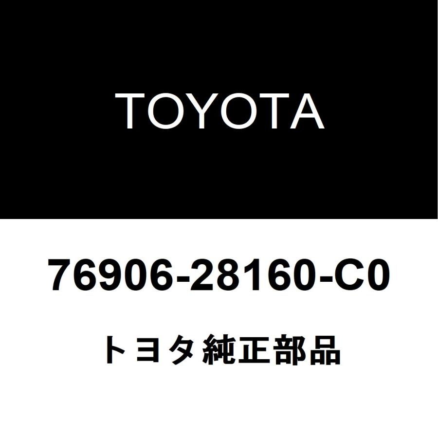 トヨタ トヨタ純正 ヴォクシー リアドアプロテクタモールLH 76906-28160-C0 : ヘックスストア - 通販 - Yahoo!ショッピング