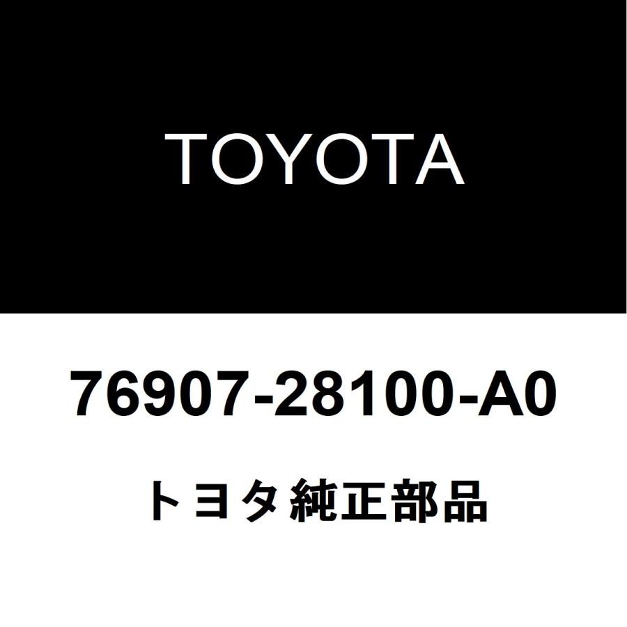 トヨタ トヨタ純正 ヴォクシー クォーターパネルプロテクタモールRH 76907-28100-A0 : ヘックスストア - 通販 ...