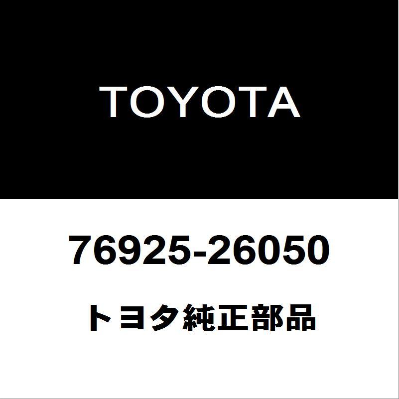 トヨタ純正 ハイエース ロッカパネルモールRH 76925-26050 : 76925-26050-cba-trh219w-kdtnk ...