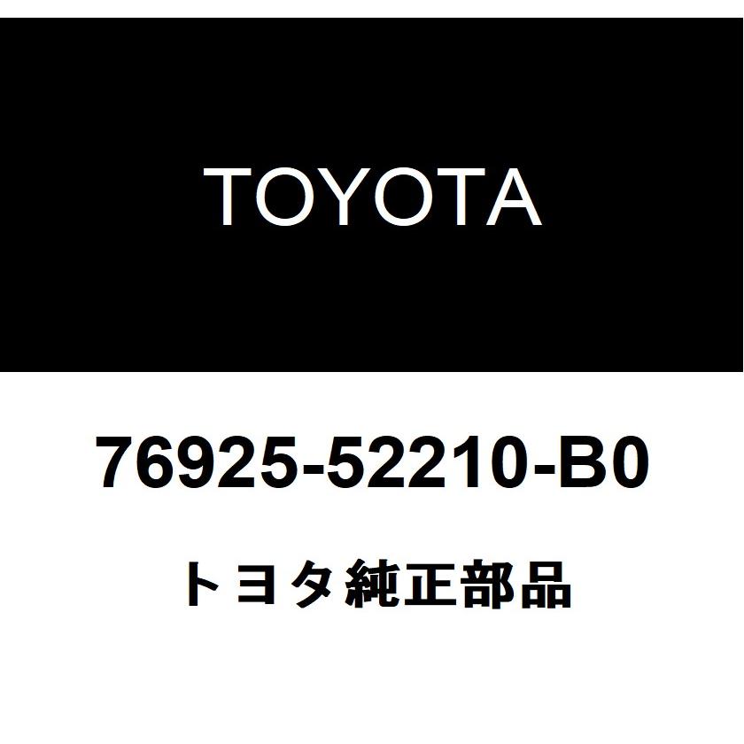 トヨタ純正 サイドマッドガード プロテクタ 76925-52210-B0 : 76925-52210-b0 : ヘックスストア - 通販 ...