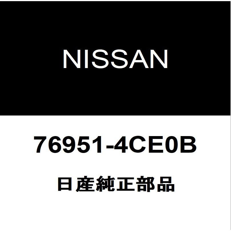 日産 日産純正 エクストレイル フロントドアスカッフプレートRH 76951-4CE0B : ヘックスストア - 通販 - Yahoo!ショッピング