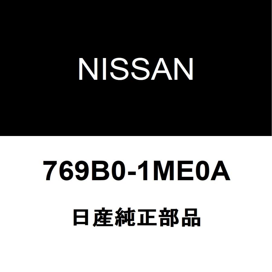 日産 日産純正 シーマ フロントドアスカッフプレートRH 769B0-1ME0A : ヘックスストア - 通販 - Yahoo!ショッピング