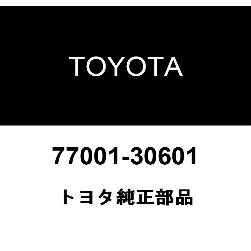 トヨタ トヨタ純正 フューエル タンクASSY 77001-30601 : ヘックスストア - 通販 - Yahoo!ショッピング