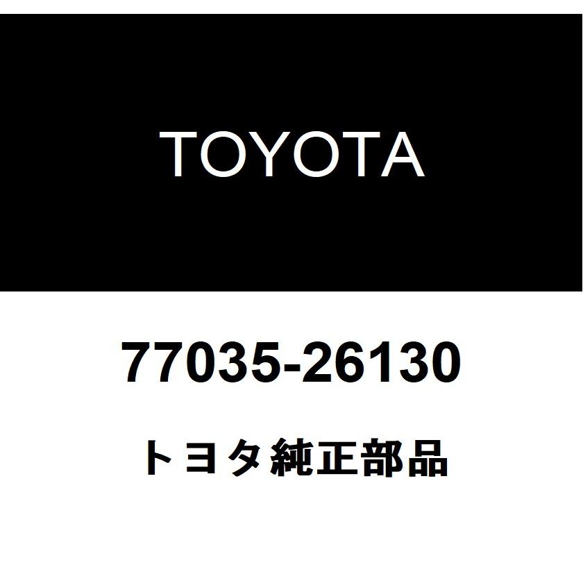 トヨタ トヨタ純正 フューエルリッド ロック コントロールケーブル 77035-26130 : ヘックスストア - 通販 - Yahoo!ショッピング