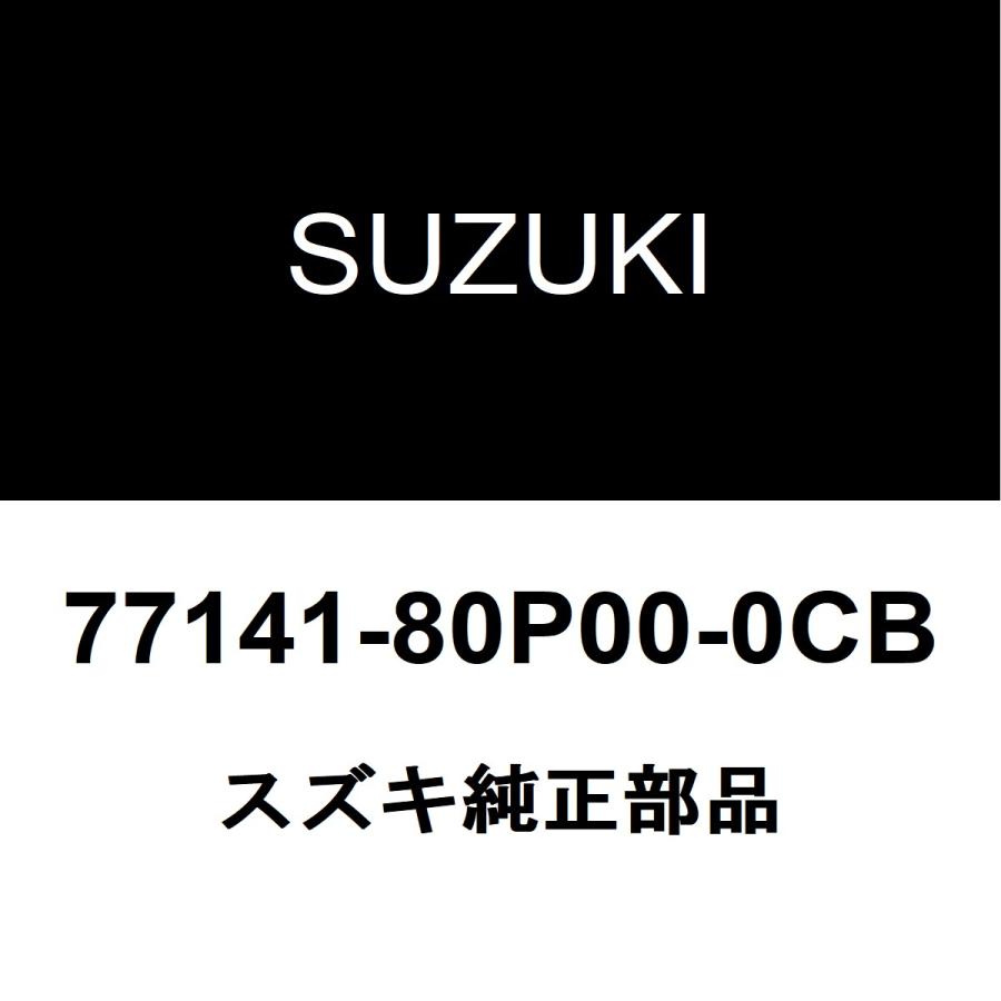 スズキ純正 ラパン フロントピラーブラックテープRH 77141-80P00-0CB : 77141-80p00-0cb-dba-he33s ...