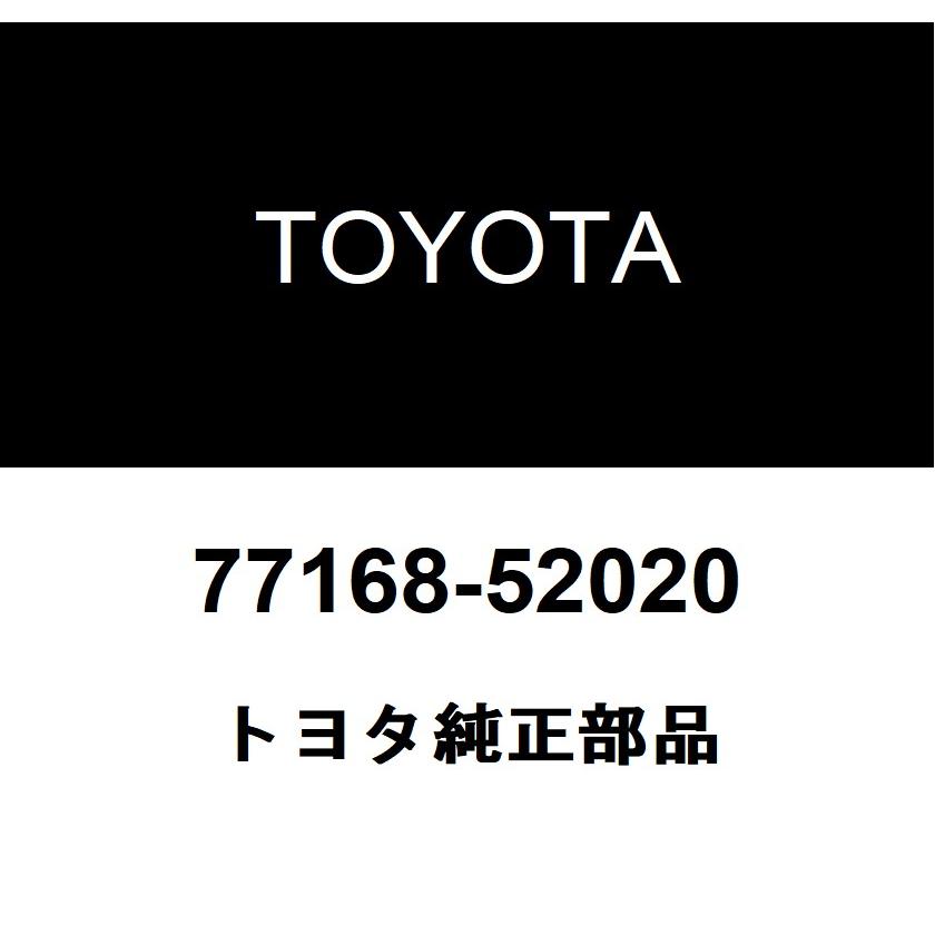 トヨタ（TOYOTA） トヨタ純正 フューエルタンクベントチューブセット プレート 77168-52020 : ヘックスストア - 通販 ...