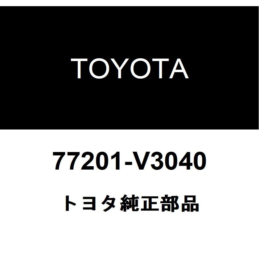 トヨタ トヨタ純正 フューエルタンクインレット パイプSUB-ASSY 77201-V3040 : ヘックスストア - 通販 - Yahoo ...