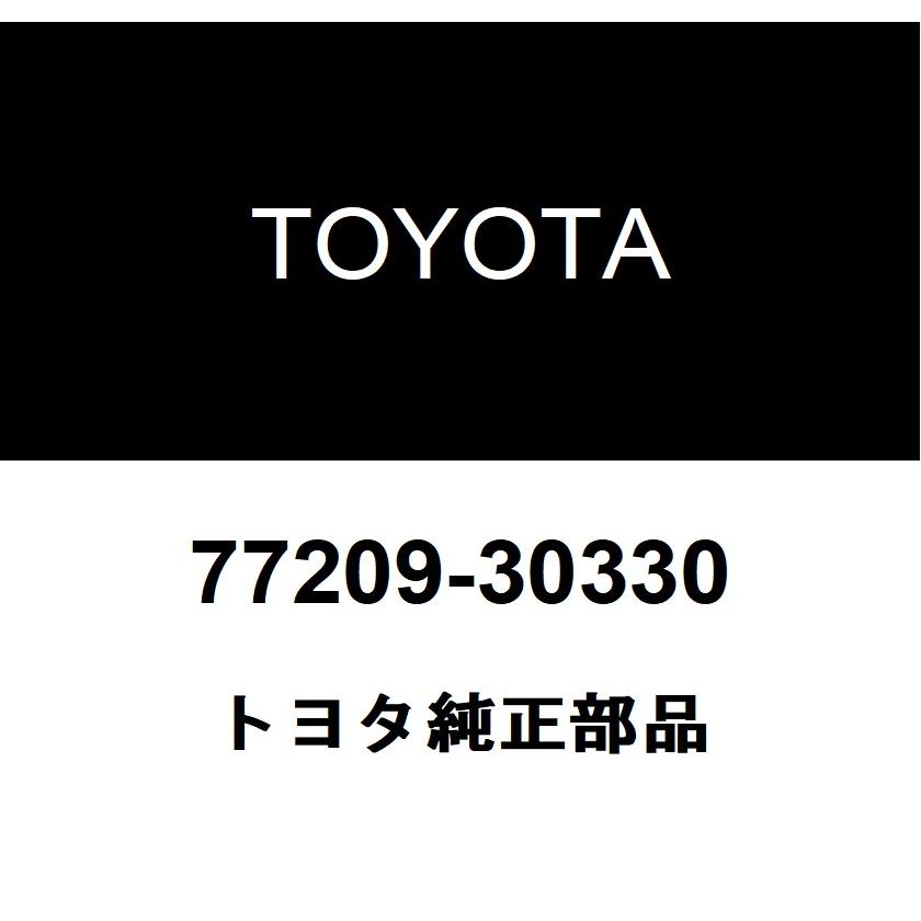 トヨタ（TOYOTA） トヨタ純正 フューエルタンク メインチューブ 77209-30330 : ヘックスストア - 通販 - Yahoo ...