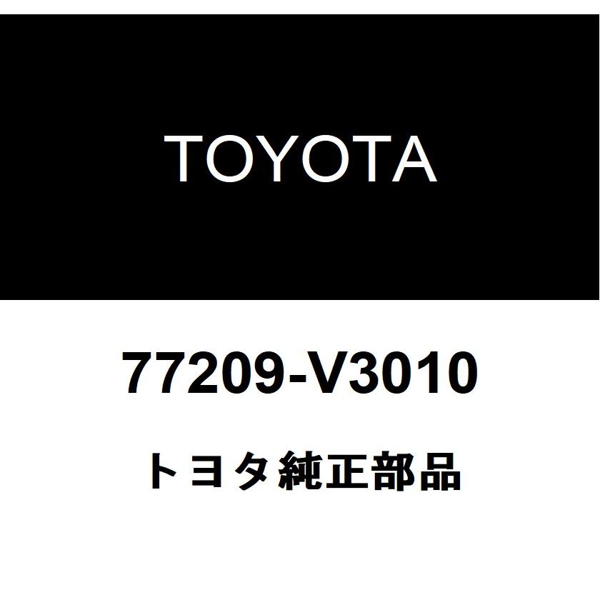 トヨタ純正 フューエルタンク メインチューブ 77209-V3010 : 77209-v3010 : ヘックスストア - 通販 - Yahoo ...