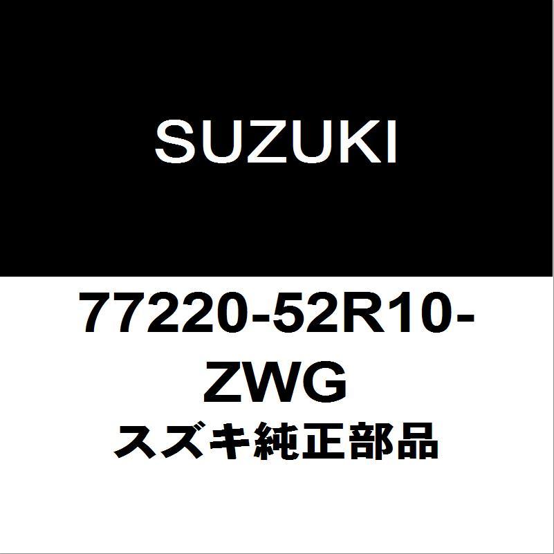 スズキ スズキ純正 スイフト ロッカパネルモールLH 77220-52R10-ZWG : ヘックスストア - 通販 - Yahoo!ショッピング