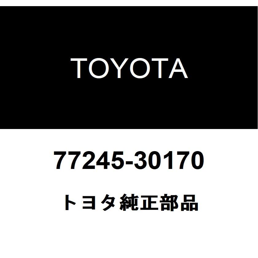 トヨタ トヨタ純正 フューエルタンク リターン ベントチューブ 77245-30170 : ヘックスストア - 通販 - Yahoo!ショッピング