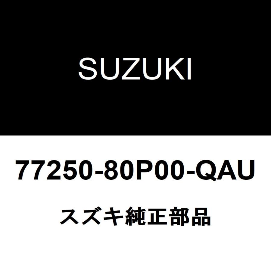ホンダ スズキ純正 ラパン リアホイルハウスモールRH 77250-80P00-QAU : ヘックスストア - 通販 - Yahoo!ショッピング