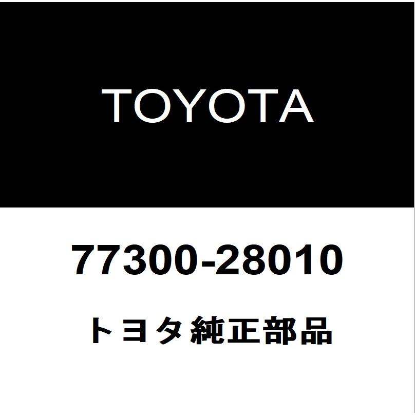 トヨタ トヨタ純正 タウンエースバン フューエルキャップ 77300-28010 : ヘックスストア - 通販 - Yahoo!ショッピング