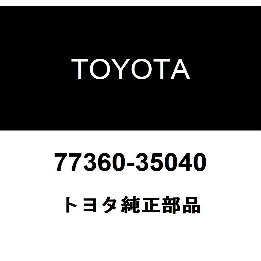 トヨタ トヨタ純正 フューエルフィラ オープニングリッド ヒンジ スプリング 77360-35040 : ヘックスストア - 通販 ...