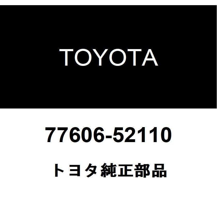 トヨタ トヨタ純正 フューエルタンク プロテクタSUB-ASSY NO.1 77606-52110 : ヘックスストア - 通販 ...