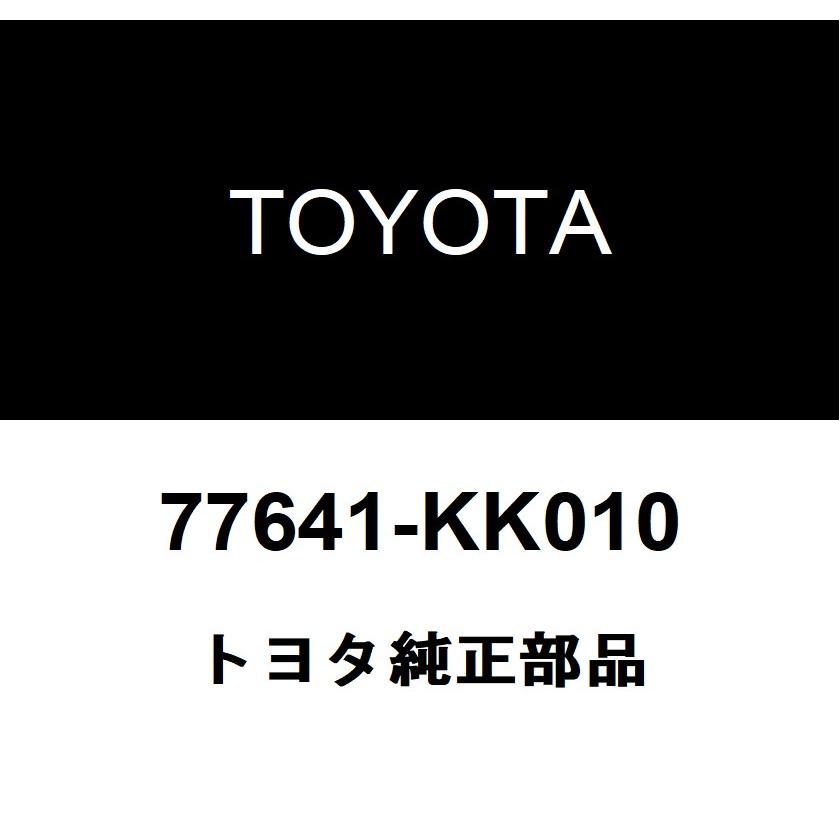 トヨタ トヨタ純正 フューエルタンク プロテクタ NO.1 77641-KK010 : ヘックスストア - 通販 - Yahoo!ショッピング