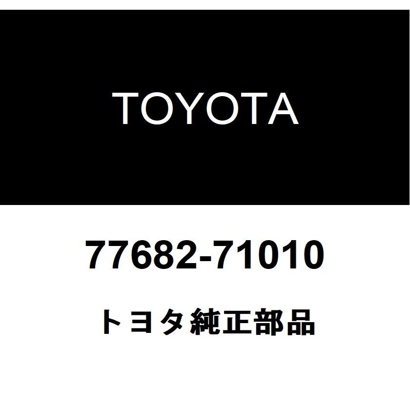 トヨタ トヨタ純正 フューエルタンク バンド シート NO.2 77682-71010 : ヘックスストア - 通販 - Yahoo!ショッピング