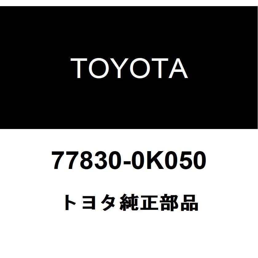 トヨタ（TOYOTA） トヨタ純正 ユリアタンク キャップ ASSY 77830-0K050 : ヘックスストア - 通販 - Yahoo ...