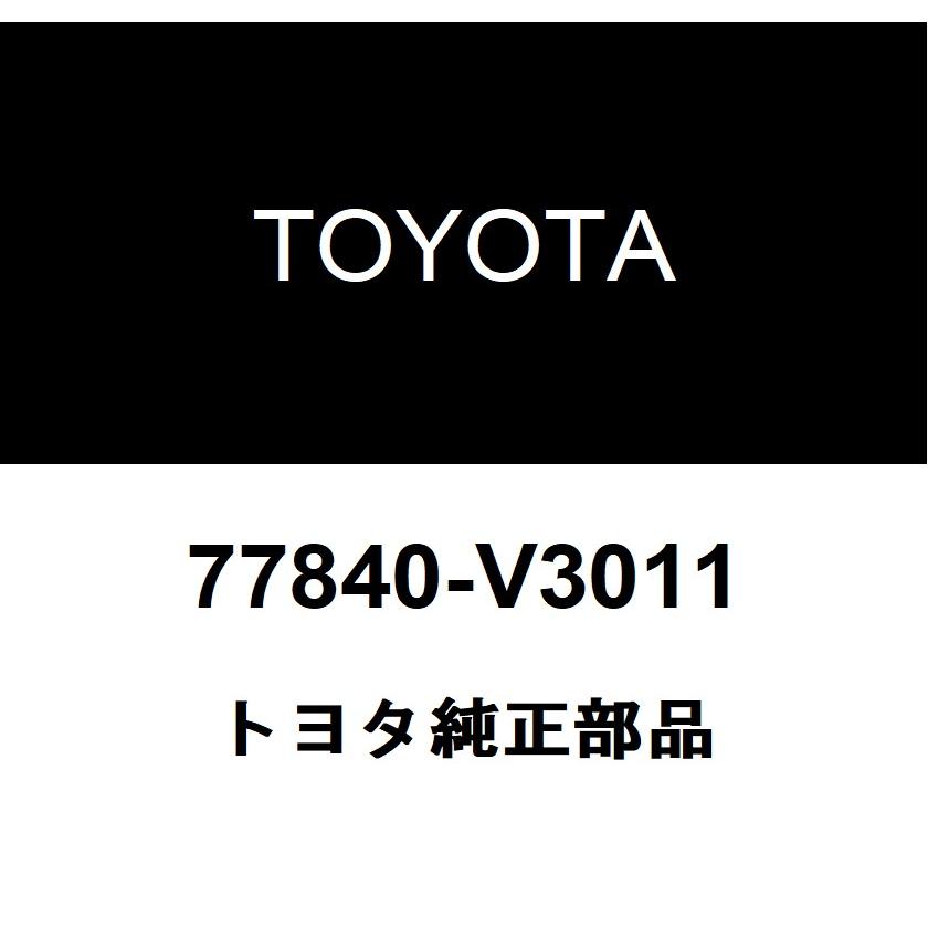 トヨタ トヨタ純正 ユリア チューブASSY(ヒータツキ) 77840-V3011 : ヘックスストア - 通販 - Yahoo!ショッピング
