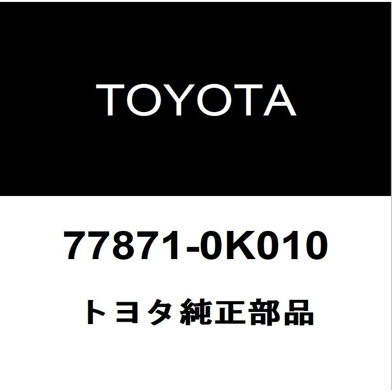 トヨタ（TOYOTA） トヨタ純正 グランエース ニョウソスイポンプ 77871-0K010 : ヘックスストア - 通販 - Yahoo ...