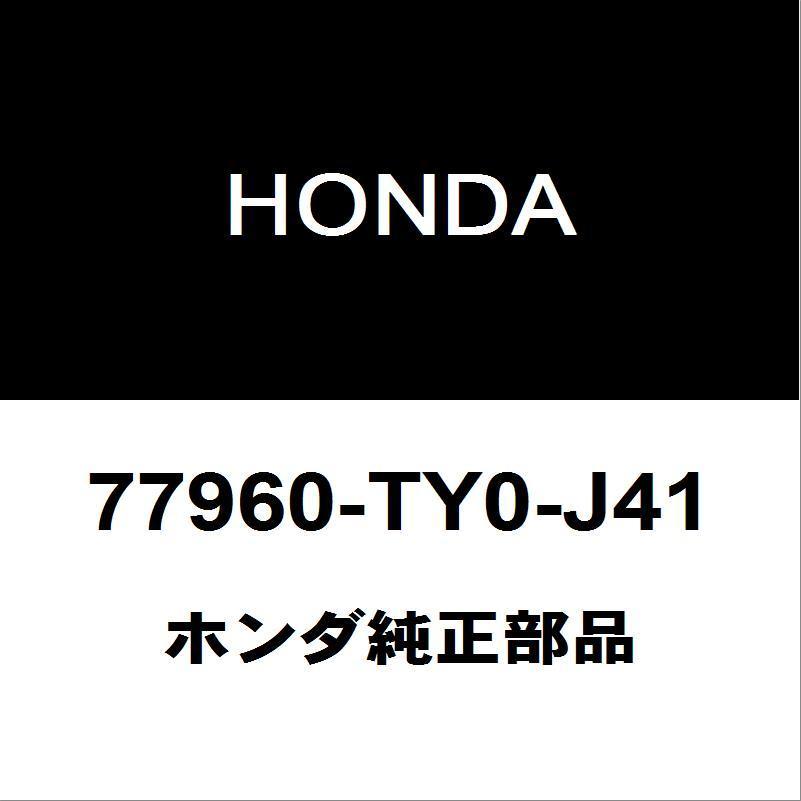 ホンダ ホンダ純正 N-BOX SRSユニット 77960-TY0-J41 : ヘックスストア - 通販 - Yahoo!ショッピング