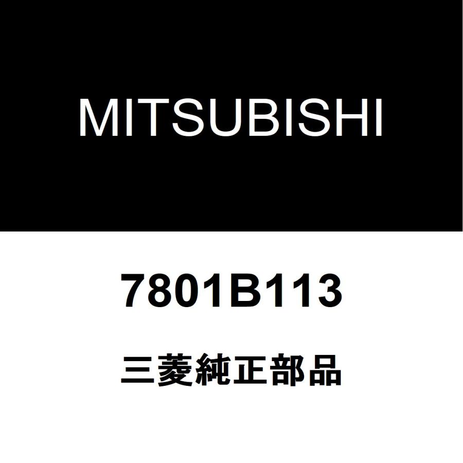 三菱 三菱純正 ミラージュ エアコンユニットエバポレーター 7801B113 : ヘックスストア - 通販 - Yahoo!ショッピング