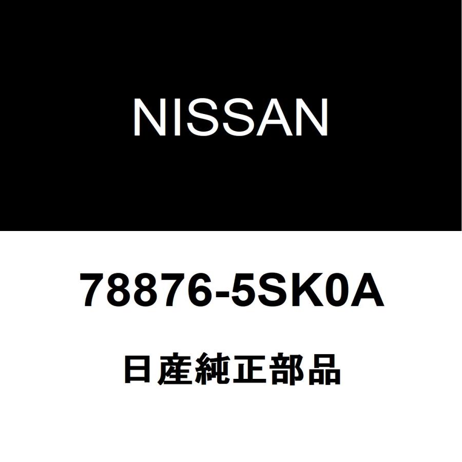 日産 日産純正 リーフ クォーターパネルプロテクタモールRH 78876-5SK0A : ヘックスストア - 通販 - Yahoo!ショッピング