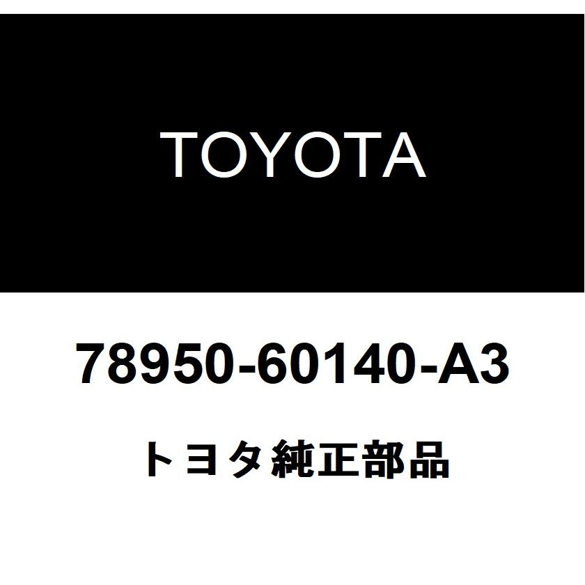 トヨタ トヨタ純正 ホールドシート ストッパ バンドASSY 78950-60140-A3 : ヘックスストア - 通販 - Yahoo!ショッピング