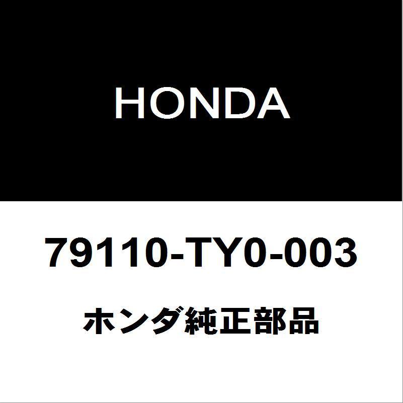 ホンダ純正 N-BOX ヒーターコアCOMP 79110-TY0-003 : 79110-ty0-003-dba-jf1 : ヘックスストア ...