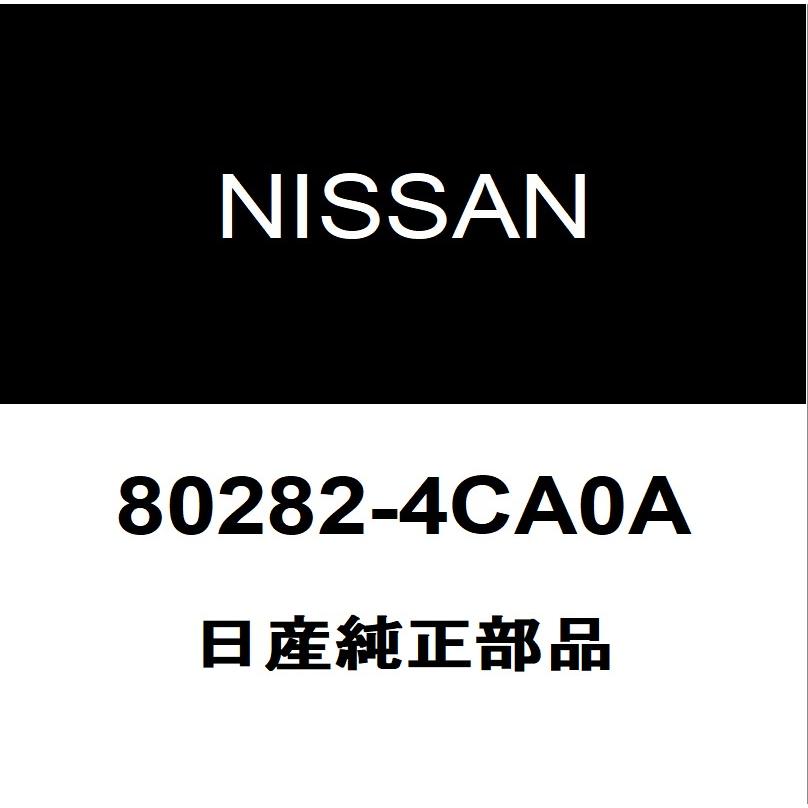 日産 日産純正 エクストレイル フロントドアウィンドウモールRH 80282-4CA0A : ヘックスストア - 通販 - Yahoo!ショッピング
