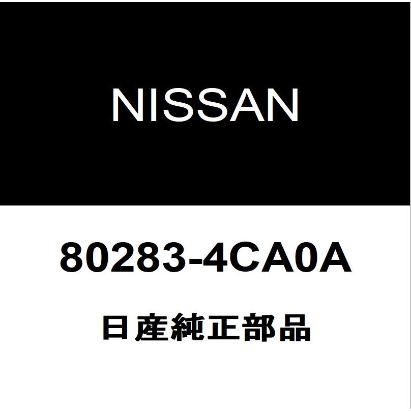 日産 日産純正 エクストレイル フロントドアウィンドウモールLH 80283-4CA0A : ヘックスストア - 通販 - Yahoo!ショッピング