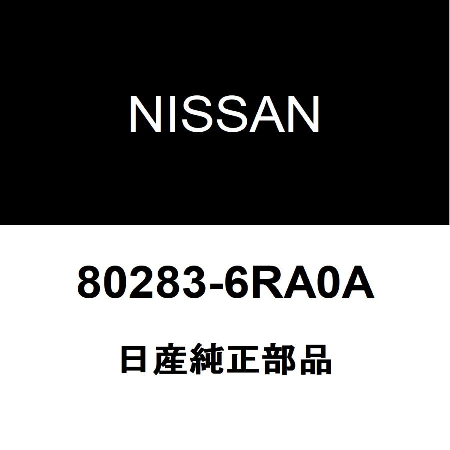日産 日産純正 エクストレイル フロントドアウィンドウモールLH 80283-6RA0A : ヘックスストア - 通販 - Yahoo!ショッピング