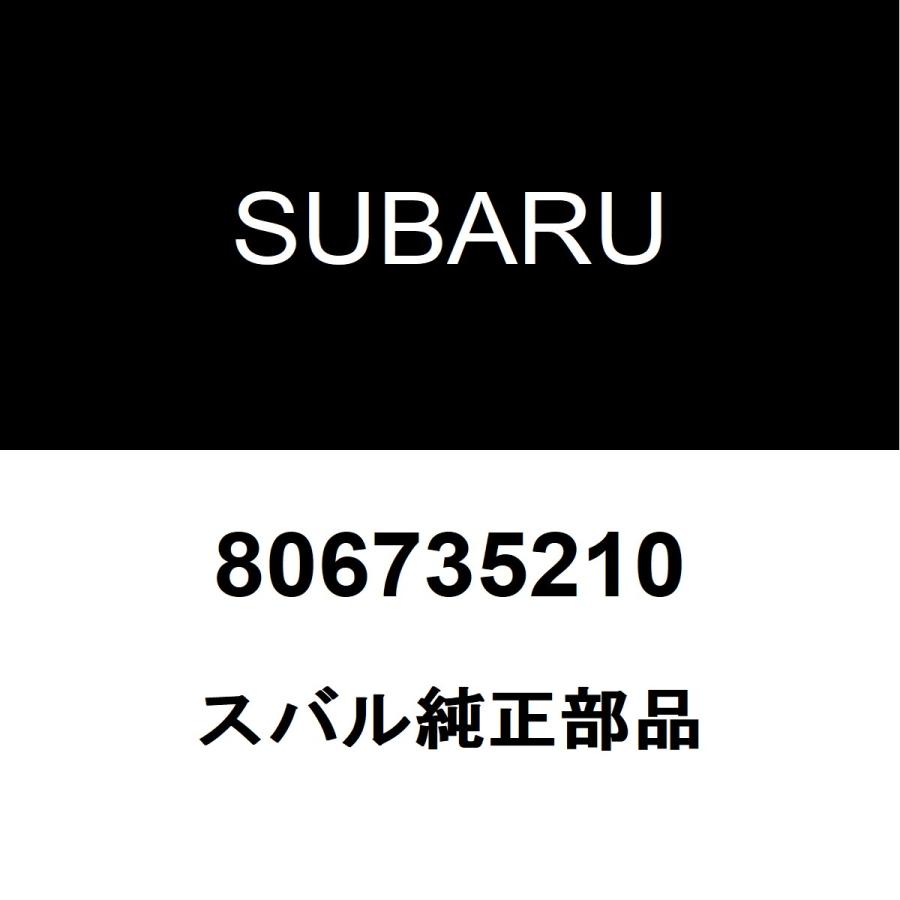 スバル純正 エクシーガ ミッションリヤオイルシール 806735210 : 806735210-dba-yam-g58c : ヘックスストア ...