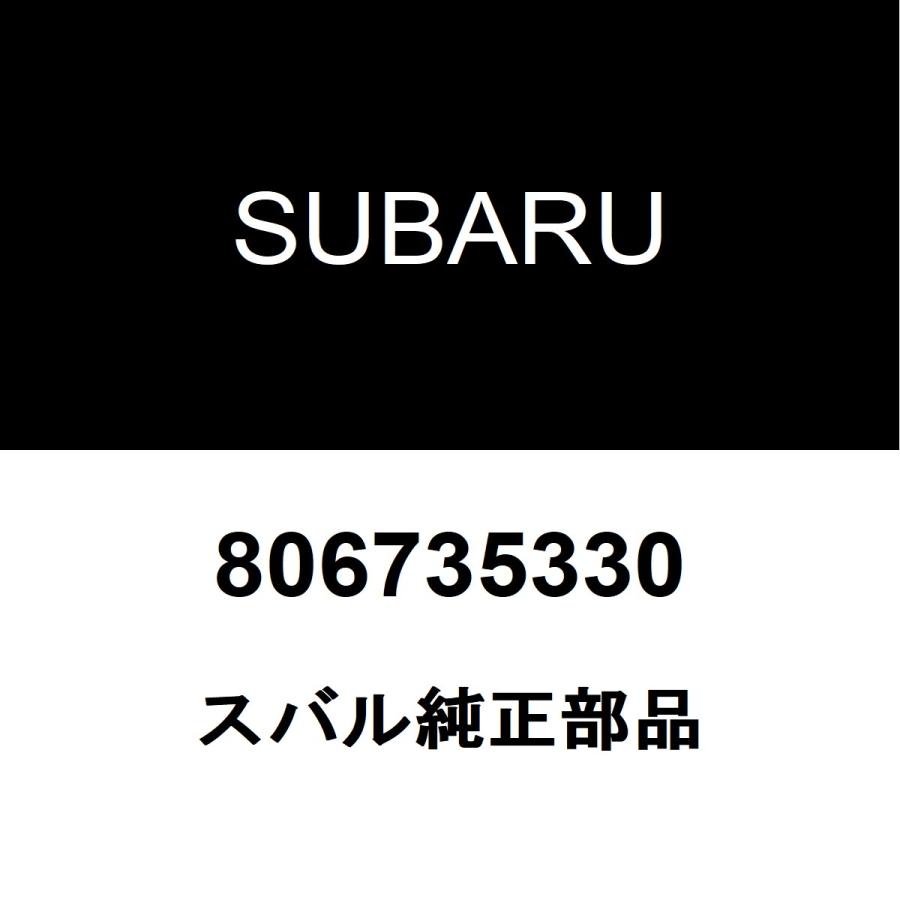 SUBARU スバル純正 インプレッサ デフミットオイルシール 806735330 : ヘックスストア - 通販 - Yahoo!ショッピング