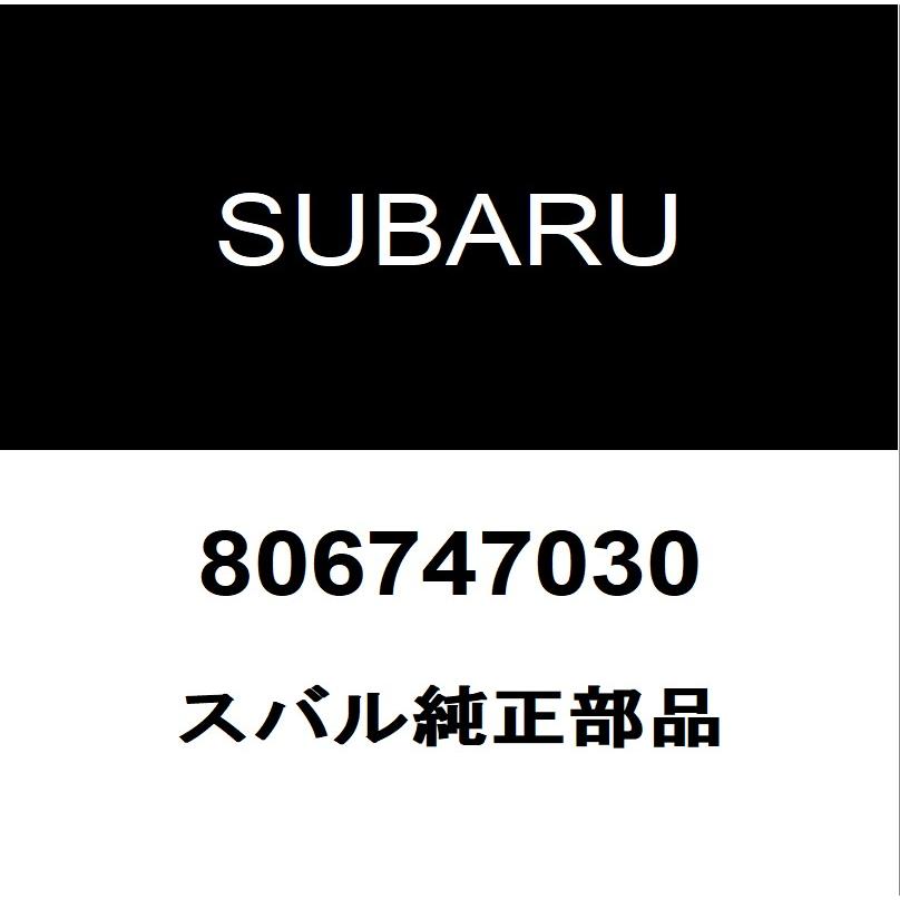 SUBARU スバル純正 XV ミッションフロントオイルシール 806747030 : ヘックスストア - 通販 - Yahoo!ショッピング