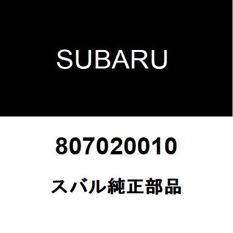 スバル純正 フォレスター ミッションドレンコック 807020010 : 807020010-dba-shj-d5ds : ヘックスストア ...