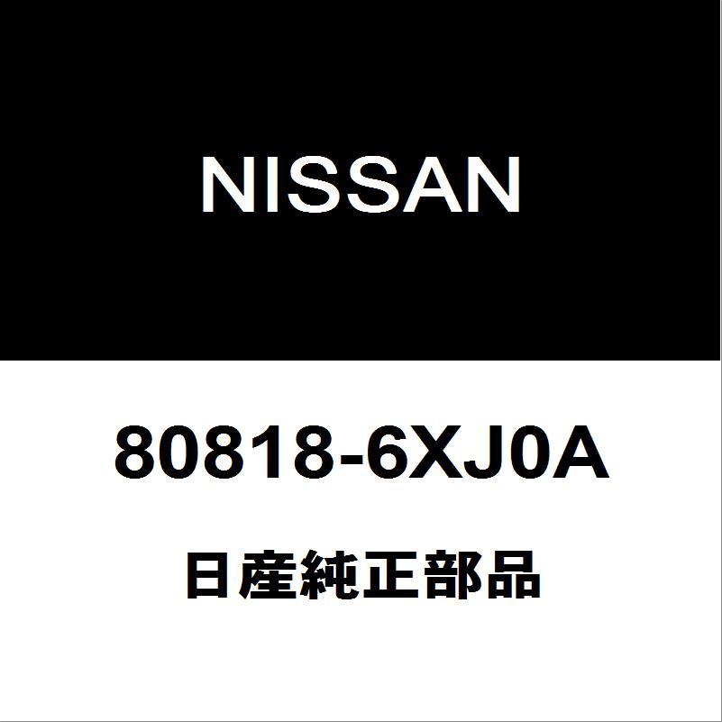 日産 日産純正 オーラ フロントドアブラックテープRH 80818-6XJ0A : ヘックスストア - 通販 - Yahoo!ショッピング