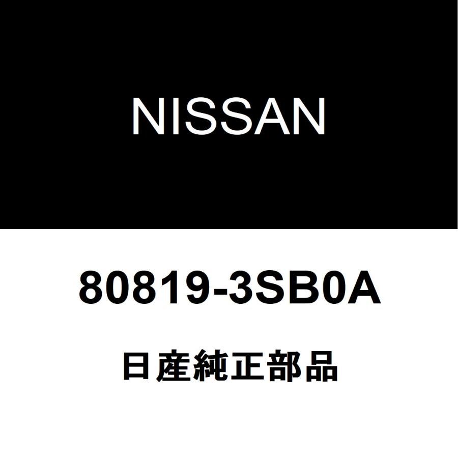 日産（NISSAN） 日産純正 シルフィ フロントドアブラックテープLH 80819-3SB0A : ヘックスストア - 通販 - Yahoo ...