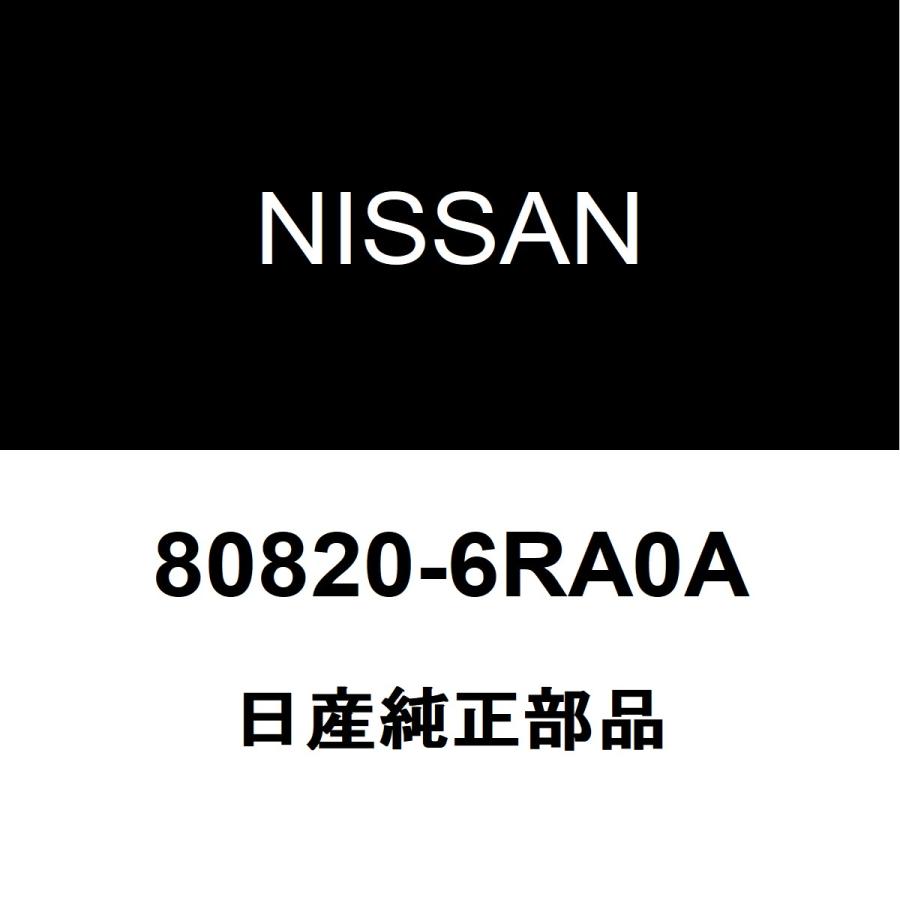 日産（NISSAN） 日産純正 エクストレイル フロントドアベルトモールRH 80820-6RA0A : ヘックスストア - 通販 ...