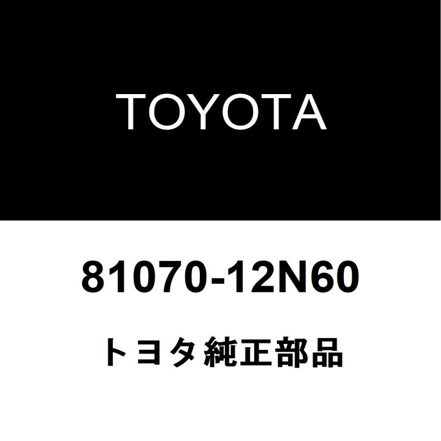 トヨタ（TOYOTA） トヨタ純正 カローラアクシオ ヘッドランプユニットLH 81070-12N60 : ヘックスストア - 通販 ...