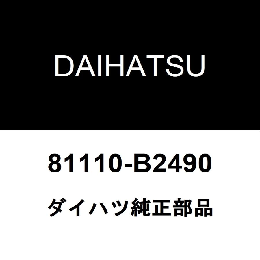 ダイハツ ダイハツ純正 ムーヴコンテ ヘッドランプASSY RH 81110-B2490 : ヘックスストア - 通販 - Yahoo!ショッピング
