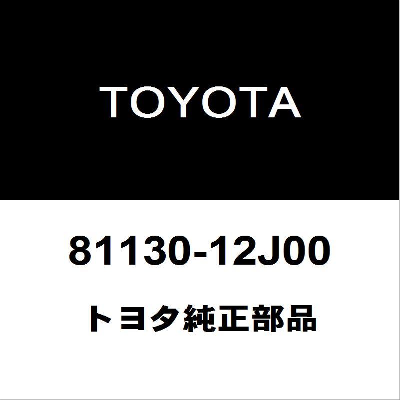 トヨタ（TOYOTA） トヨタ純正 カローラフィールダー ヘッドランプユニットRH 81130-12J00 : ヘックスストア - 通販 ...