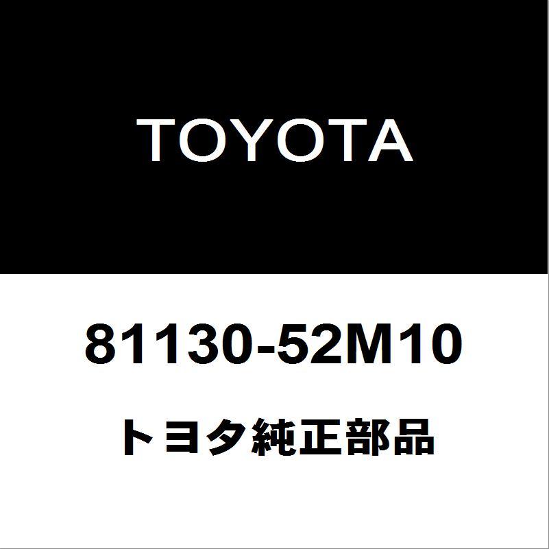トヨタ（TOYOTA） トヨタ純正 アクア ヘッドランプユニットRH 81130-52M10 : ヘックスストア - 通販 - Yahoo ...